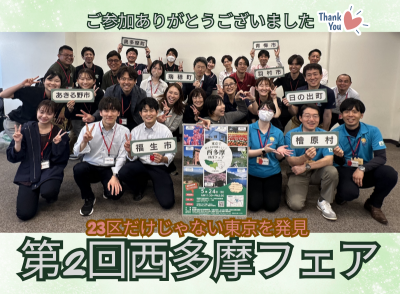 「暮らし体験・空き家見学ツアー」「地域交流ワーケーション体験ツアー」 が始まります！ ｜地域のトピックス｜FURUSATO